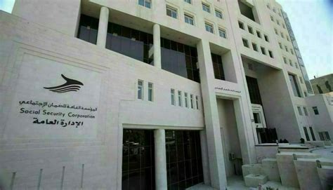 صحيفة المقر بدء تقديم خصم الرسوم الجامعية لأبناء متقاعدي الضمان