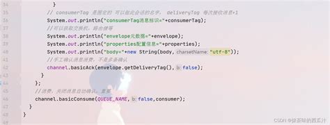 rabbitmq学习笔记4（小滴课堂）rabbitmq工作队列模型实战 csdn博客