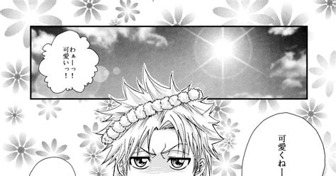 Bleach 日雛本＃18 Web再録『うたかたのゆめ』 レインのマンガ 漫画 日雛 日番谷冬獅郎 Pixiv