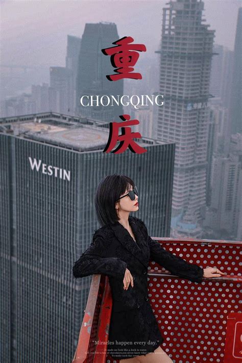 重庆旅游必去十大景点，全部去过才算真正的玩转重庆 美食 旅行 导游