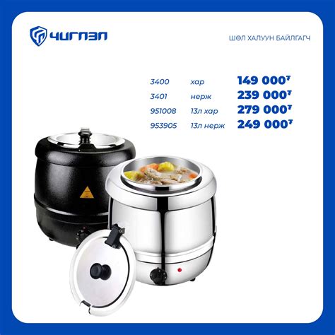 Чиглэл 🥙🍽 Жижиг дунд бизнес эрхлэгч Стрийт фүүд жижиглэн хоолны худалдаа эрхлэгчдэд