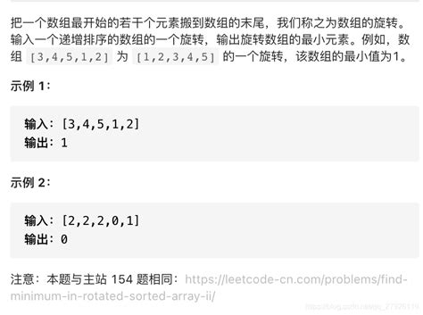 「刷leetcode题」剑指offer 第二版《剑指offer》第2版对应leetcode题目 Csdn博客