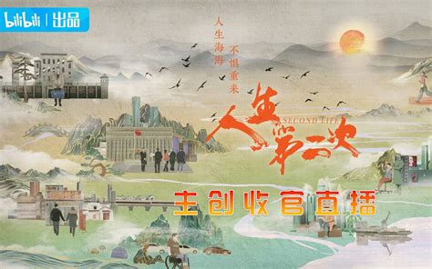 Bilibili