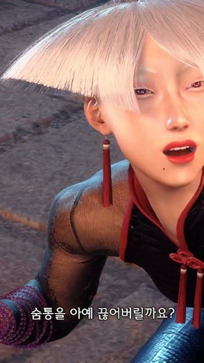 스파6 살벌한 매력 이 있는 아키 등장 연출 스트리트 파이터 6 Youtube