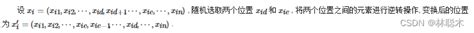 【智能优化算法】蝴蝶优化算法 Boabutterfly Optimization Algorithm Csdn博客