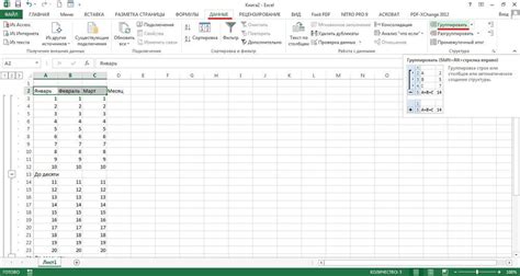 Excel