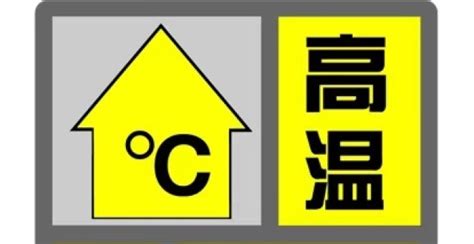 高温黄色预警又来了！上海下周热力消退，台风正在酝酿腾讯新闻