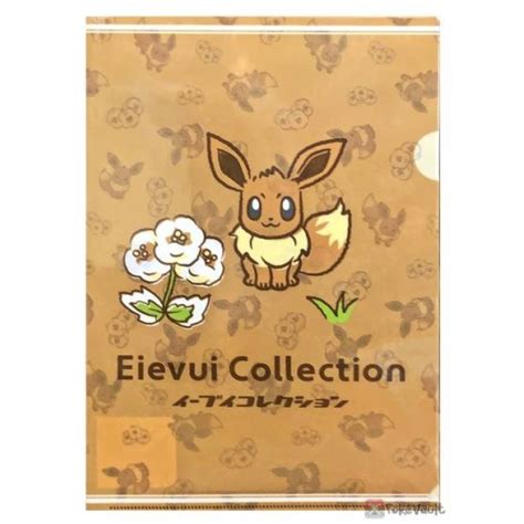 Pokemon Center 2021 Eevee Collection File Folder