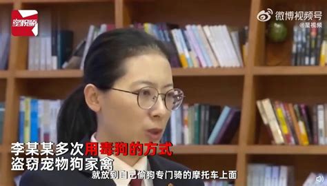 男子半年内多次毒杀宠物狗食用，最小的狗才6月大，被抓后回应：听信了偏方，黑狗肉能够治疗我的糖尿病李某某家禽方式