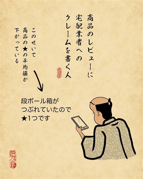 理不尽あるある