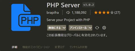 Vscode Php Design Pull