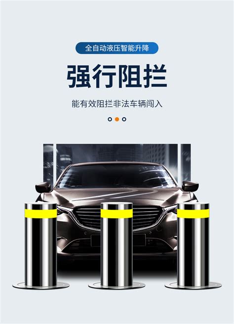 全自动升降柱电动遥控半自动不锈钢液压升降柱固定路桩防撞挡车桩 阿里巴巴