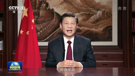 全面建设社会主义现代化国家新征程即将开启 高清1080P在线观看平台 腾讯视频