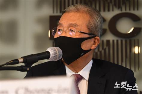 외신기자클럽 초청 간담회 모두발언하는 김종인 위원장 노컷뉴스