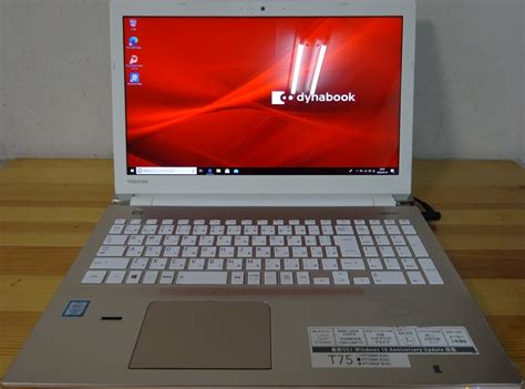 Yahooオークション 東芝 ノートパソコン Dynabook T75bgcore I7 6