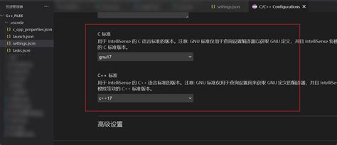 Vscode查看c标准 修改c标准查看vscode使用的c语言标准语句 Csdn博客