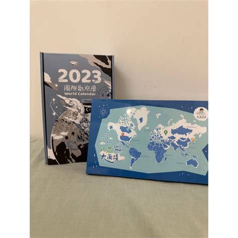 敏迪選讀 國際觀察曆 2023 小島大面積 蝦皮購物