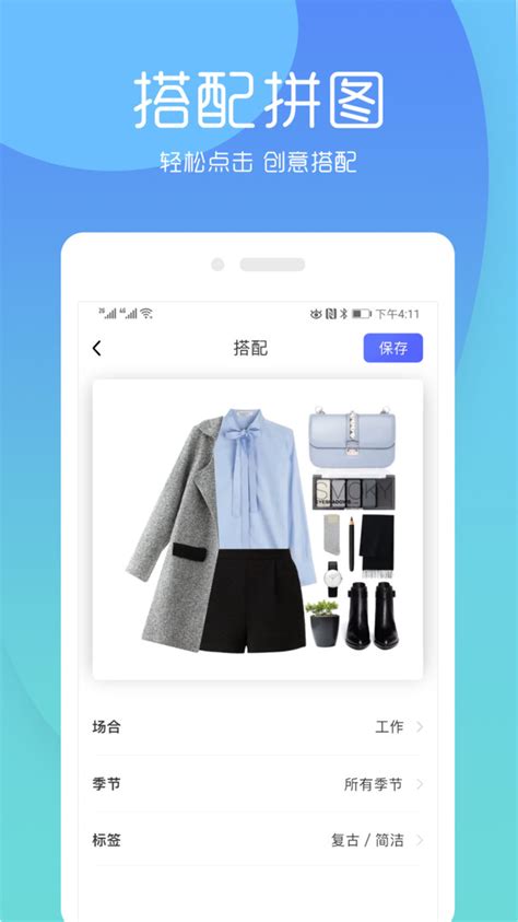 App App