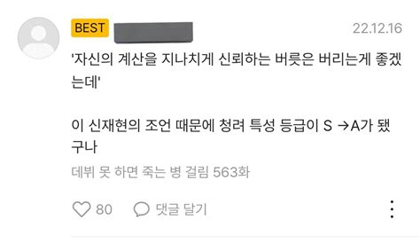 ️뇽 ㅁvㅁ On Twitter 헐 미친