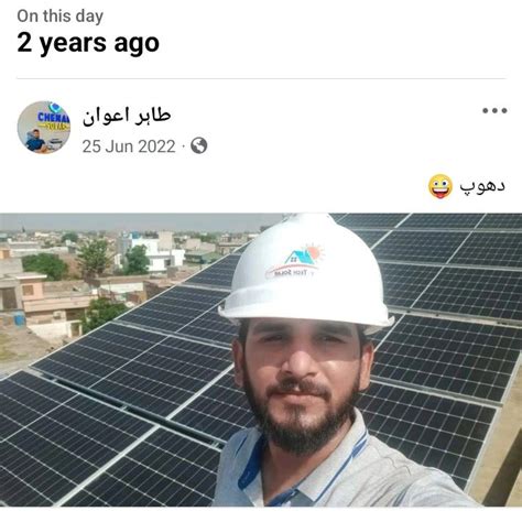 Tahir Mehmood Awan On Linkedin June July 🌞