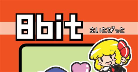 紅楼夢 東方紅楼夢新刊作品サンプルです～ ましゃらのマンガ 漫画 東方4コマ Fc Pixiv
