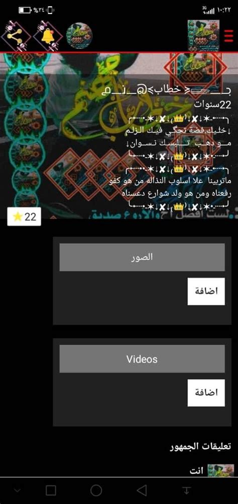 دردشه دلع بنات وشباب اليمن Apk Untuk Unduhan Android