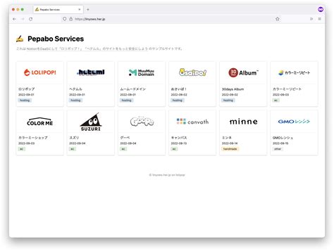 Notionをdbaasにして「ロリポップ！」「ヘテムル」のサイトをもっと安全にしよう Pepabo Tech Portal