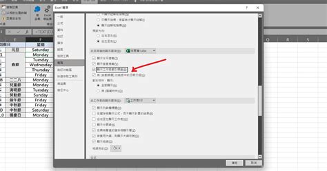【教學】excel 工作表 Sheet 不見了嗎？可能是被隱藏了教你輕鬆找回！ Jafns Note