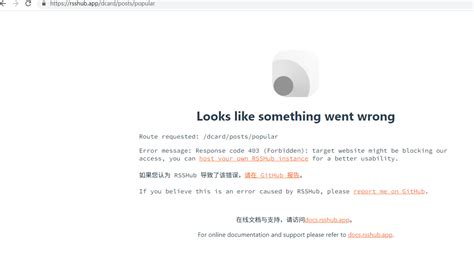 Dcard 相关路由全都不能用了，403 错误。 · Issue 6697 · Diygodrsshub · Github