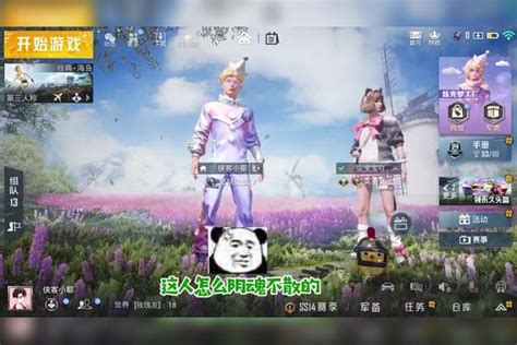 侠客小耶：初恋养鱼翻车，竟让小耶冒充男友，小耶会答应她吗？小耶男友初恋