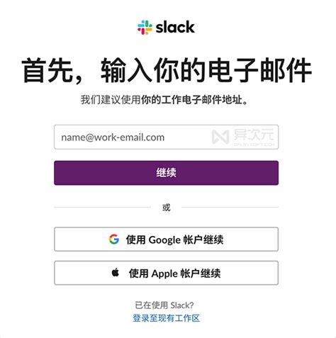 claude 2 0 注册使用教程 免费无限制的 chatgpt gpt4 替代品！ ai 界“超级黑马” 异次元软件下载