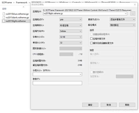 【原创】dockpanelsuite皮肤编辑 dockpanel theme csdn博客