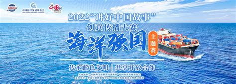 学校在2022 讲好中国故事”创意传播大赛中获佳绩