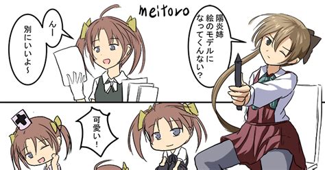 艦隊これくしょん ワンドロ（秋雲） メイトロのマンガ 漫画 艦これ 秋雲艦隊これくしょん Pixiv