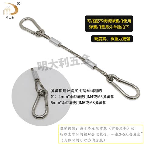 深圳专业定制加工钢丝绳大号钢丝拉力绳承重绳索钢丝吊绳灯具挂绳虎窝淘