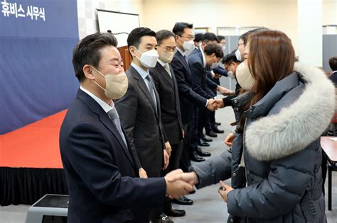 새로운 도약의 해 2023년 휴비스 시무식 이모저모