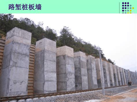 桩板墙设计专题讲座word文档在线阅读与下载无忧文档