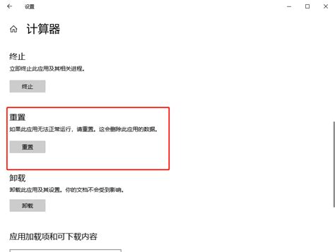 Windows 计算器如何打开？打不开又该如何修复？