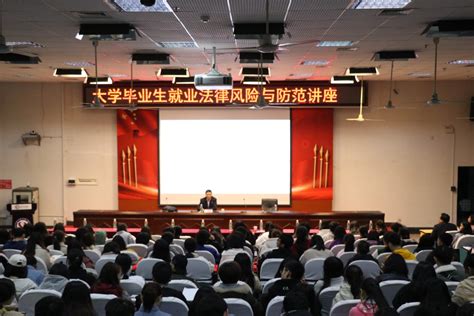 大学的讲座可以不去嘛大学的讲座有必要听吗讲座有必要听吗大山谷图库