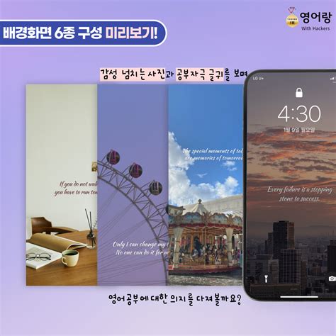 💝 공부자극 감성 배경화면 고화질 즉시다운 갤럭시 아이폰 💝 굿노트 무료 속지