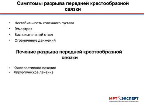 Возможности МРТ визуализации в диагностике послеоперационных осложнений