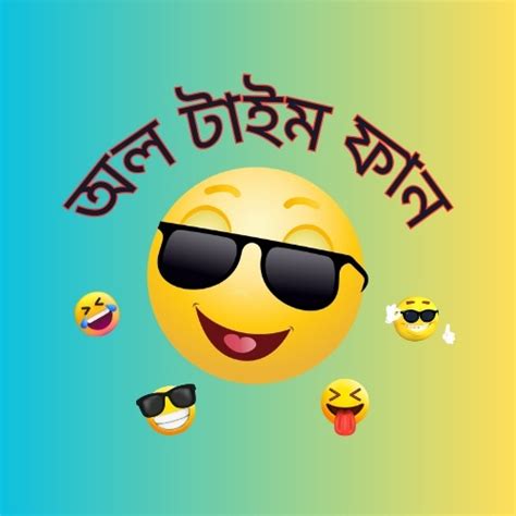 যেমন কামলা তেমন গিরস 😂🤣 সেরা ফানি ভিডিও Funny Video অল টাইম ফান