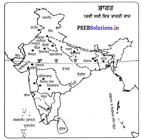 PSEB 7th Class Social Science Solutions Chapter 17 18ਵ ਸਦ ਵਚ ਭਰਤ PSEB Solutions