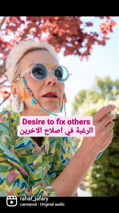 لماذا نجذب الاشخاص السلبين لحياتنا؟ Youtube