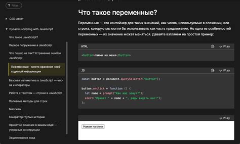 Переменные это сплошная «иллюзия Хабр