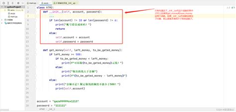 Python之类和对象【一】（11 类的实例化 对象，self 是什么？调用类中的方法，initself 方法，self为什么不用传参？self是什么？）python对象
