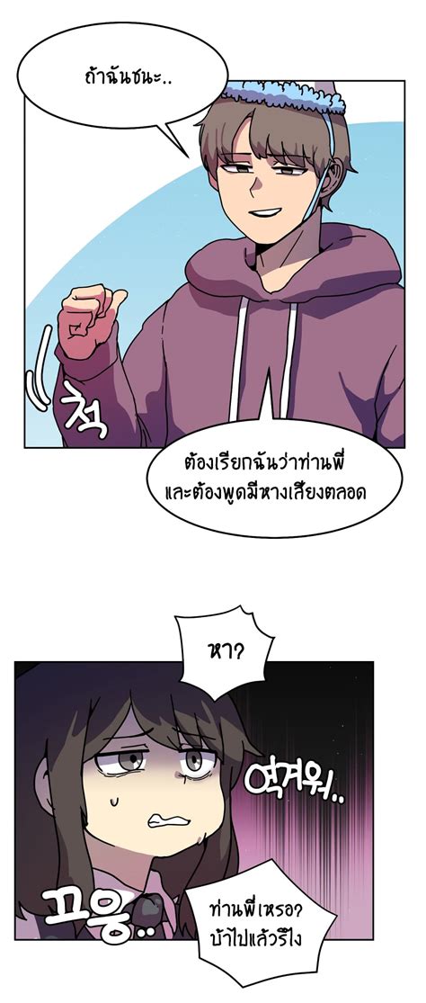 อ่านการ์ตูน Fantasy Sister 1 Th แปลไทย อัพเดทรวดเร็วทันใจที่ Kingsmanga