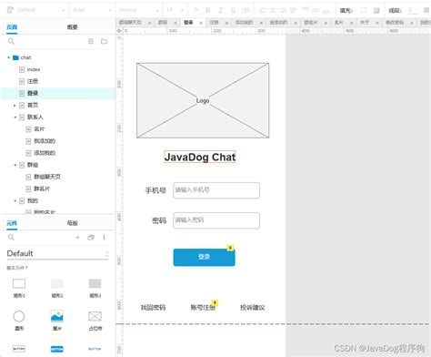 Java 【实战】springbootuniappuview打造h5小程序app入门学习的聊天小项目 个人文章