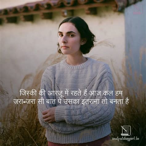 लव ऐटिटूड पर बनी सदाबहार 10 लव शायरी Love Attitude Shayari Status
