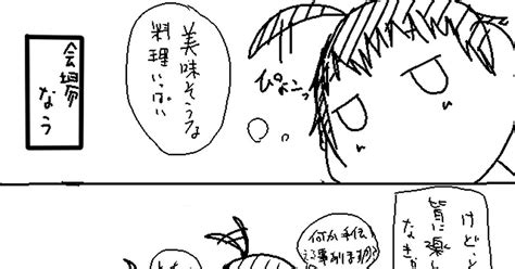 ぴくゆり2 【ぴくゆり2】お手伝いなう【交流パーティ】 耀蝋のマンガ 【ぴくゆり2】学院生活 【ぴくゆり2】交流パーティ Pixiv